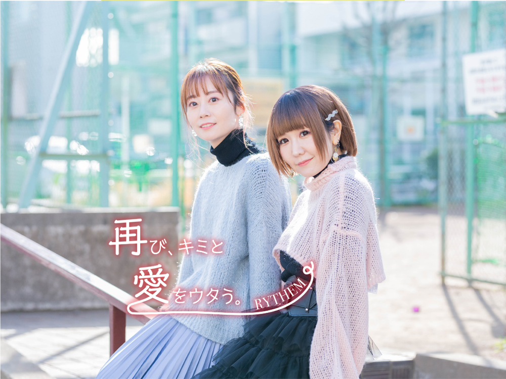 再び、キミと愛をウタう。（RYTHEM） - Tokyo Reimei Note